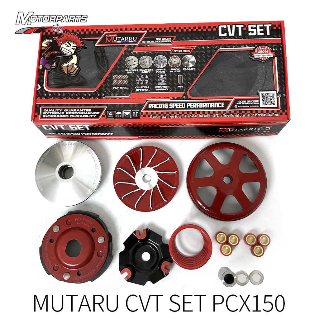 MAKOTO/MUTARU/MUTARU CHICKEN CVT SET OR PULLEY ASSY | Shopee Philippines