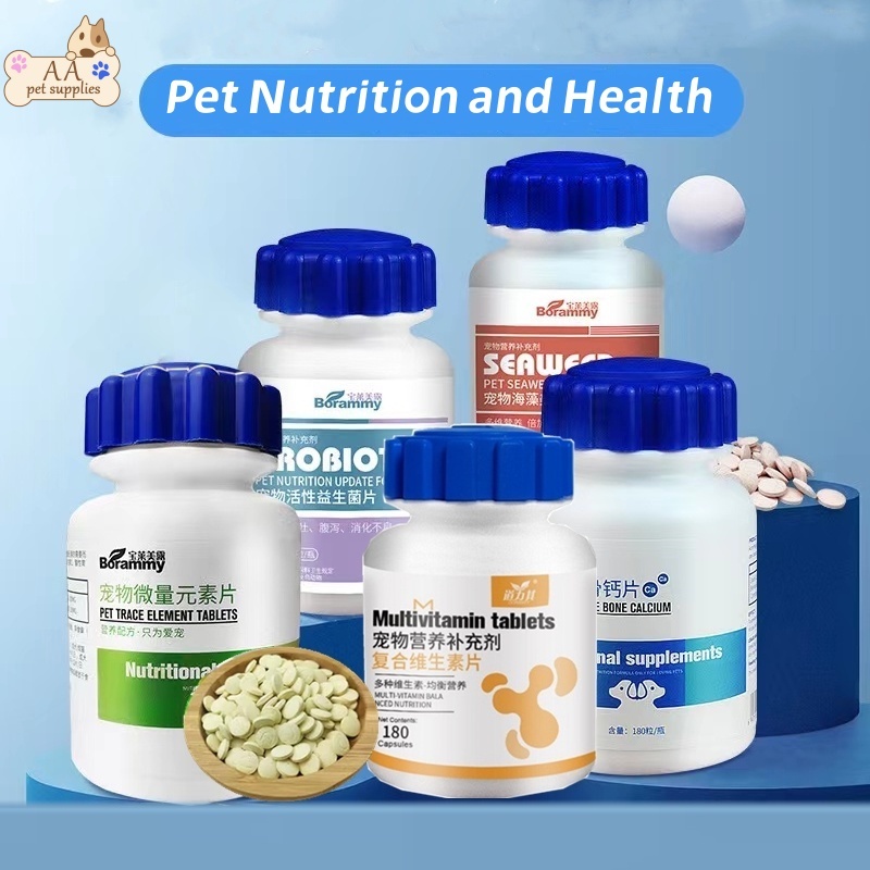 200pcs Pet Dog Supplements Cat Vitamins Multivitamins Probiotics Bone ...