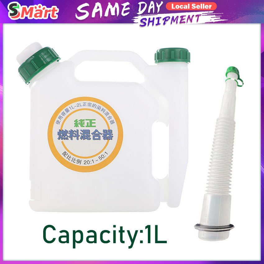 1L 25:1/50:1/40:1/20:1 Ratio Fuel Mixing Bottle Garden Power Tools ...