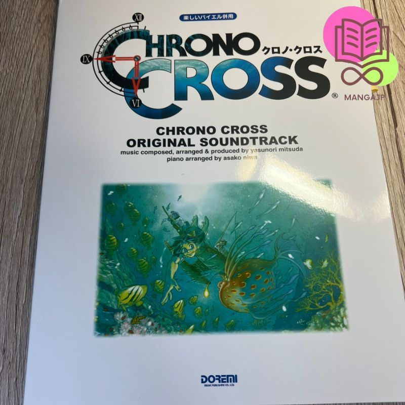 Chrono Cross/Original Soundtrack (with Fun Bayer) | Shopee Philippines