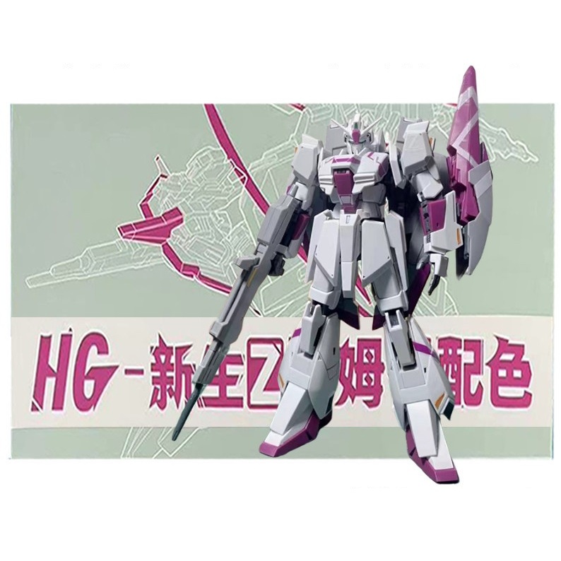 JMS Zeta III HG 1/144 Scale | Shopee Philippines