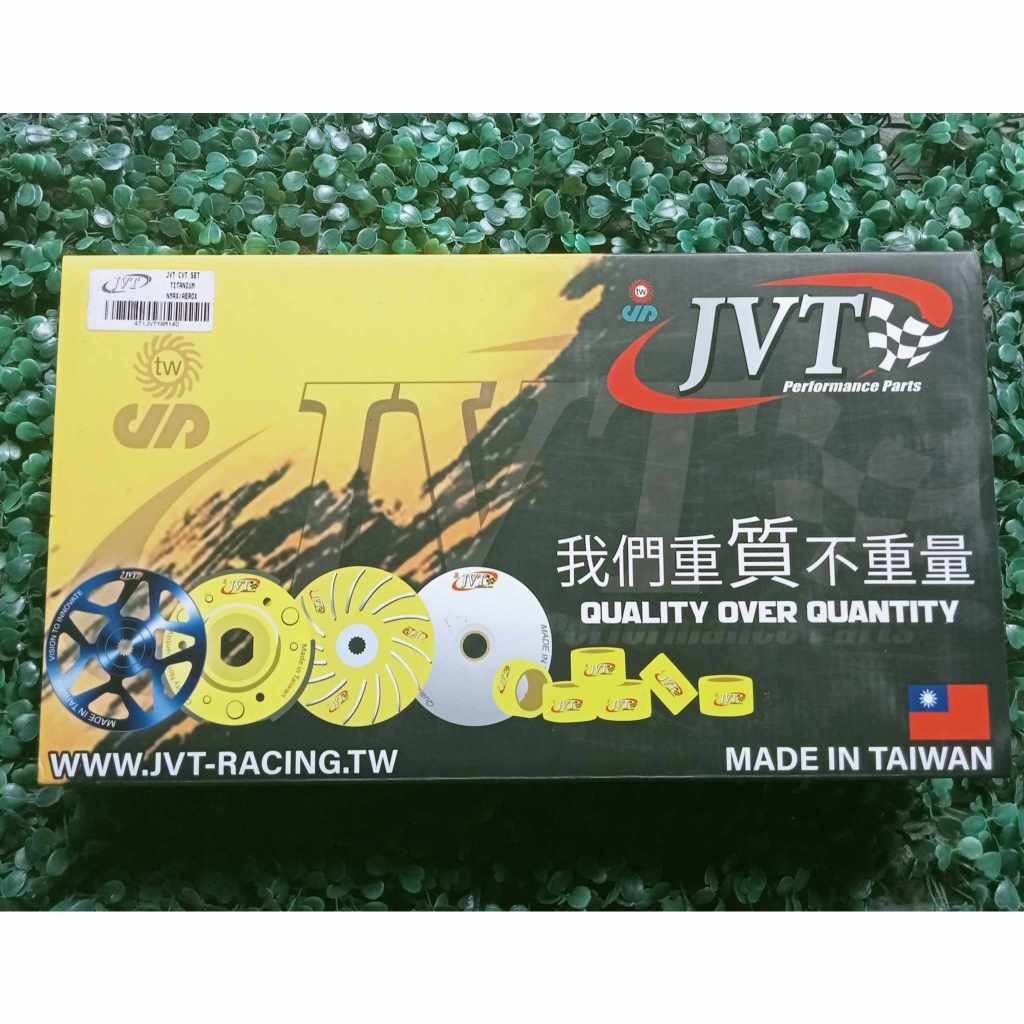 jvt taiwan cvt set titanuim for yamaha nmax v2/v1/ aerox v2/v1 (pangilid) | Shopee Philippines