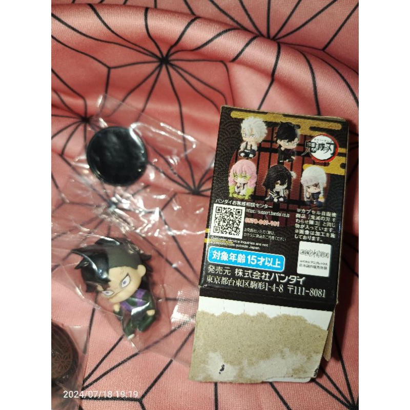 demon slayer genya shinazugawa figure toy with stand with box | Shopee ...