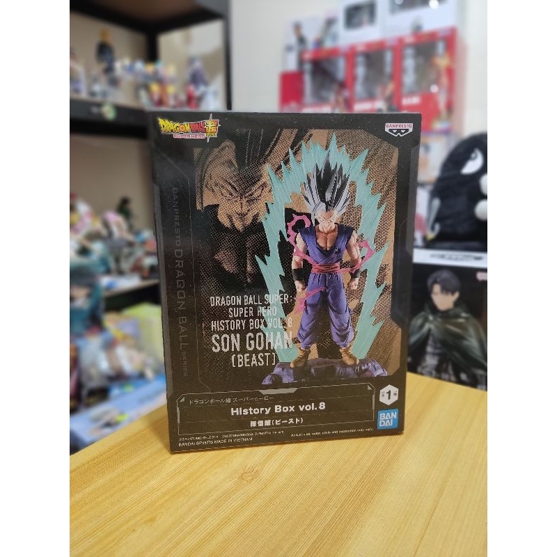 *AUTHENTIC* Dragon Ball Super: Super Hero History Box Vol 8 Son Gohan (Beast) | Shopee Philippines