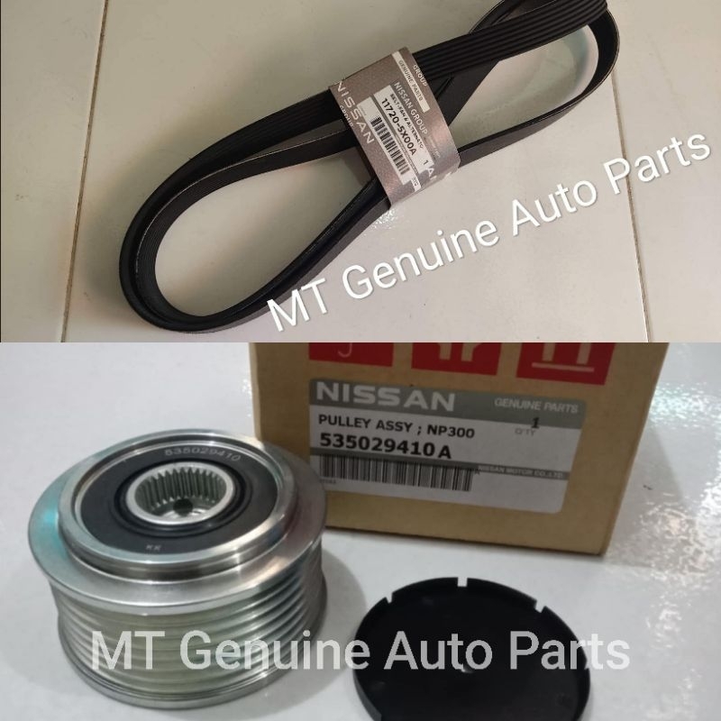 Set of 2 Nissan Navara, Terra, D23, NP300 drive belt plus alternator pulley, groove 7PK | Shopee ...