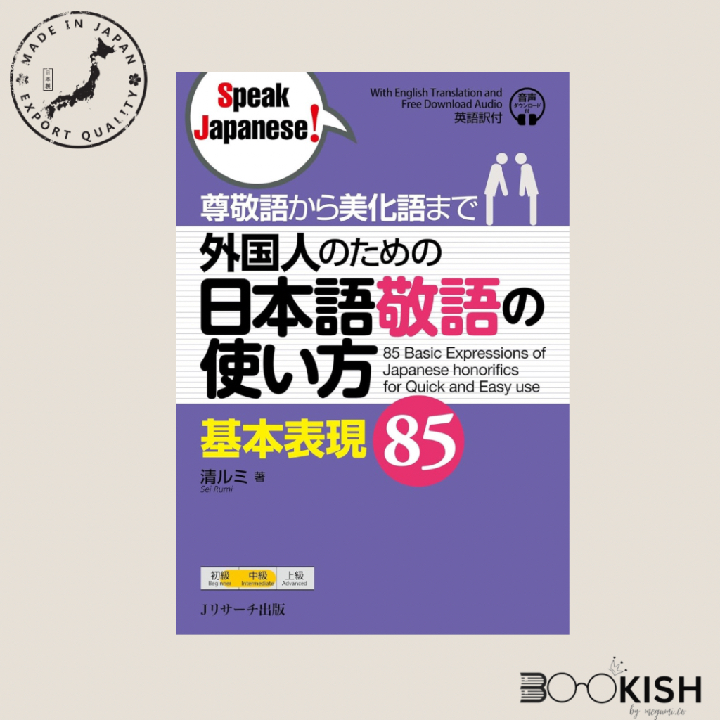 [NEW & ORIGINAL] 85 Basic Expressions of Japanese Honorifics (Keigo ...