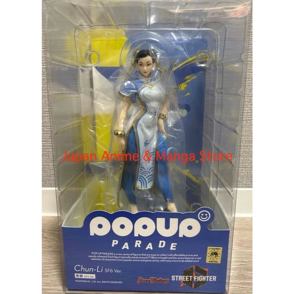 Max Factory POP UP PARADE STREET FIGHTER 6 Chun-Li SF6 Ver. Figure ...