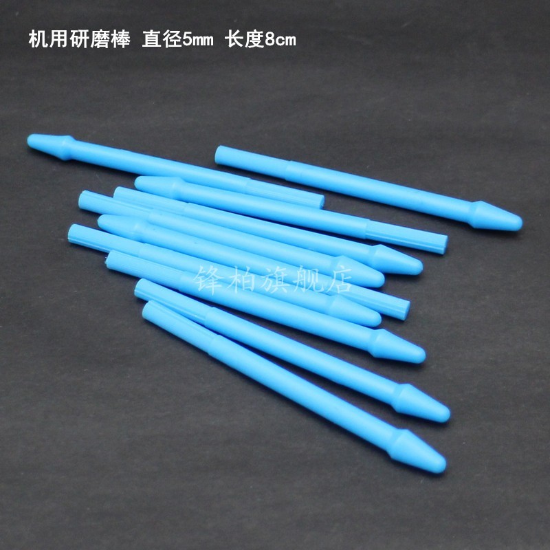 Laboratory plastic grinding rod 1.5ml centrifuge tube ep tube cell ...