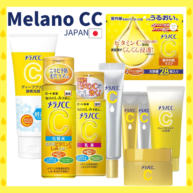 [ROHTO] Melano CC Face Lotion Mask Beauty serum Milky Lotion GEL Cream ...