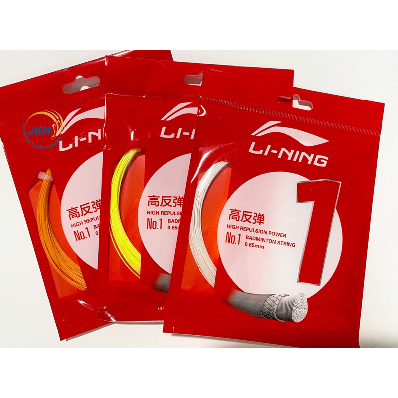 LINING NO.1 0.65mm BADMINTON STRING MADE IN JAPAN ORIGINAL | Shopee ...