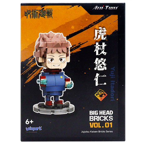 Big Head Bricks Jujutsu Kaisen 4.5-Inch Volume 01 Yuji Itadori | Shopee ...