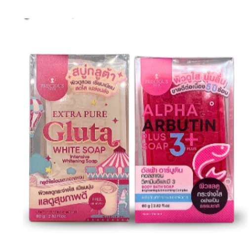 PRECIOUS SKIN PURE GLUTA SOAP AND ALPHA ARBUTIN SOAP FROM THAILAND ...