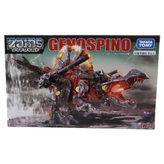 ZOIDS Zoids Wild ZW33 Genospino 【Direct from japan】 | Shopee Philippines