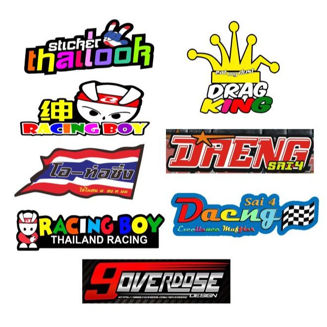 THAI RACING DAENG DRAG KING VINYL STICKER WATERPROOF HIGH QUALITY ...