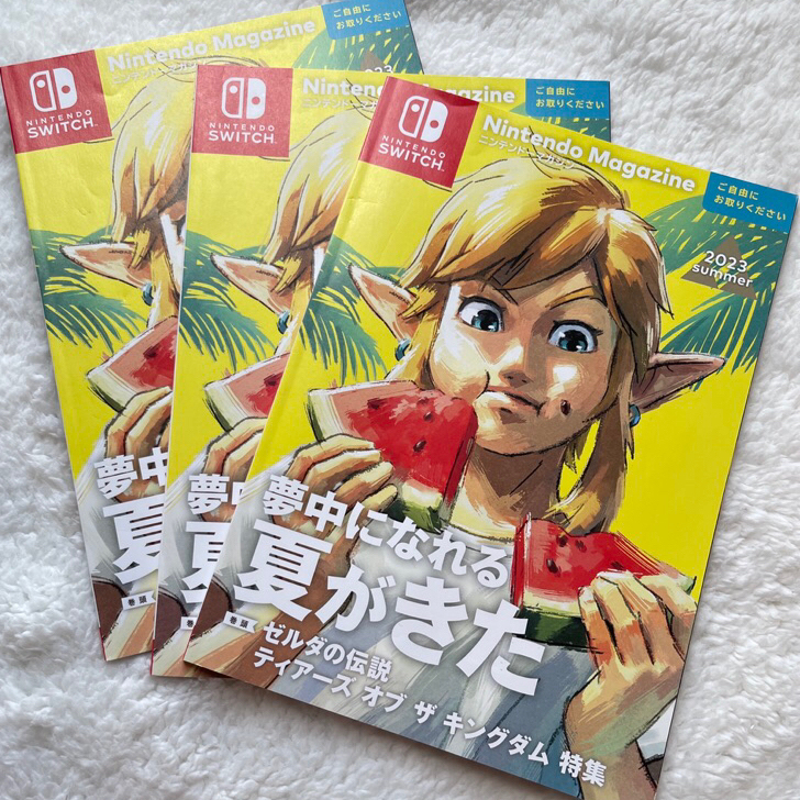 [Nintendo Tokyo] Nintendo Magazine 2023 Summer Edition (Official ...