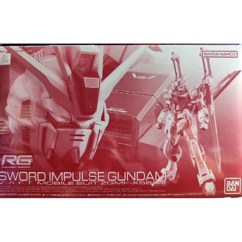RG 1/144 Sword Impulse Gundam | Shopee Philippines