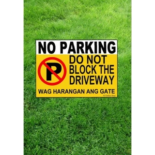 Shop do not block driveway sign for Sale on Shopee Philippines