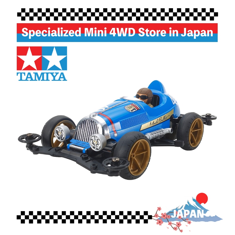 TAMIYA Racer Mini 4WD Series No.91 Mach Bullet VS Chassis 18091 ...