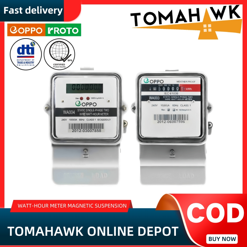 TOMAHAWK ELECTRIC SUB-METER (60AMP) MAGNETIC SUSPENSION 240V WITH GLASS ...