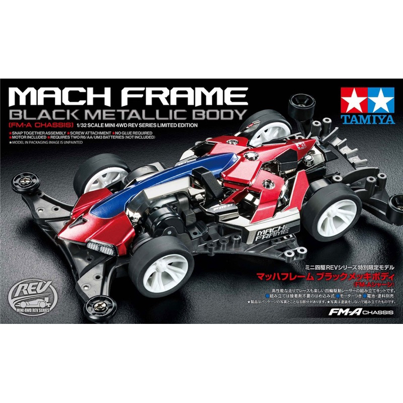 Tamiya 95673 Mach Frame Black Metallic Body | Shopee Philippines