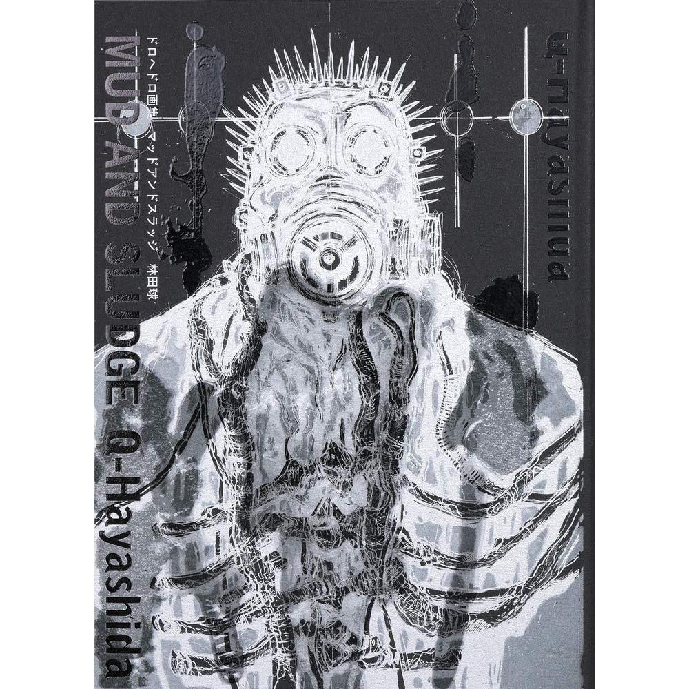 Dorohedoro Artworks MUD AND SLUDGE Design Works Q Hayashida Art Book ...