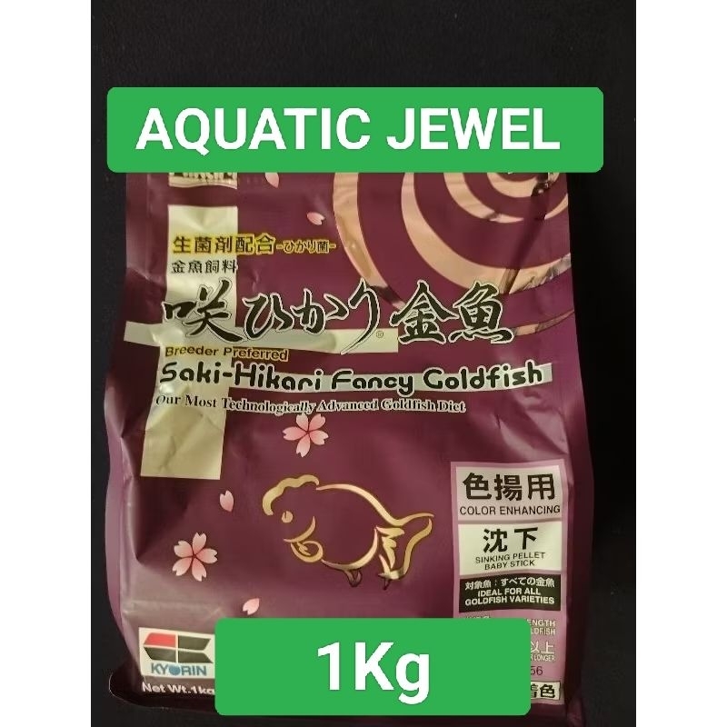 Saki-Hikari Fancy Goldfish Color Enhancing fish food 1Kg | Shopee ...
