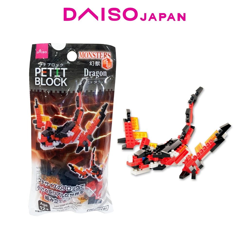 Daiso Petit Blocks (Dragon) | Shopee Philippines