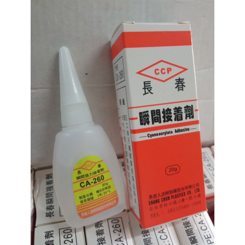 CCP SHOES GLUE (20g) | Shopee Philippines