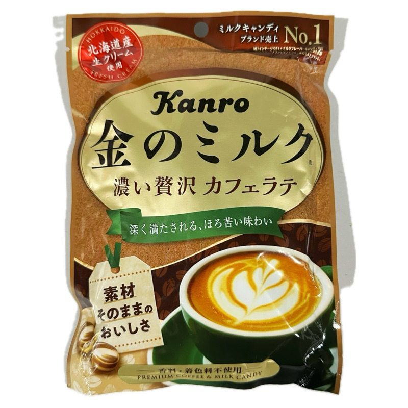 Kanro Premium Coffee and Milk Candy Hokkaido Fresh cream Milk Candy | Shopee Philippines