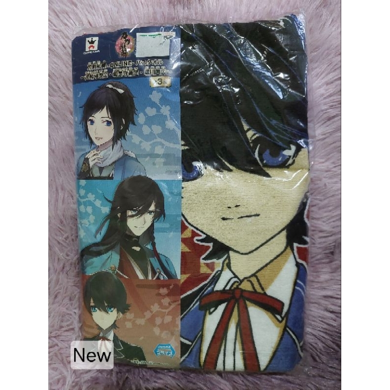 Touken Ranbu Towel Collectible | Shopee Philippines
