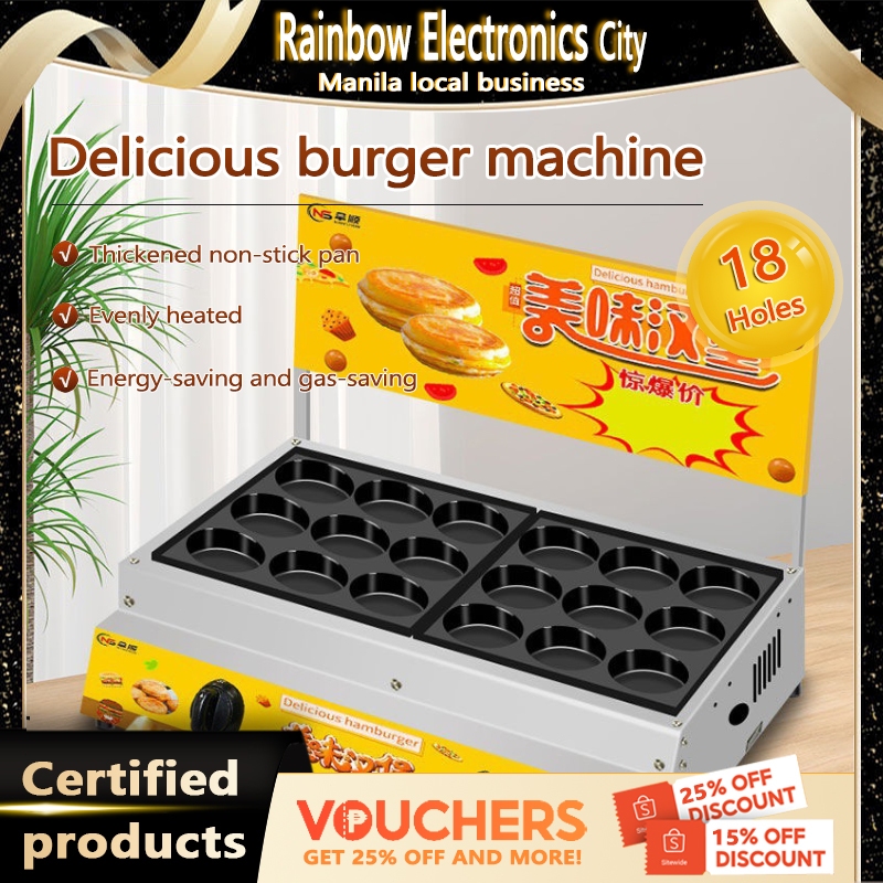 Egg Burger Stove 18-Hole Stall Gas Style Commercial Red Bean Cake Wheel ...