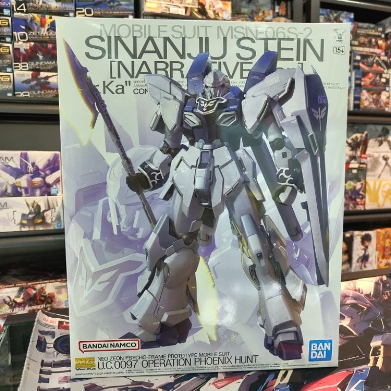 AZE Gundam MG Sinanju Stein Narrative Verka Gunpla Model Kit Ver Ka ...