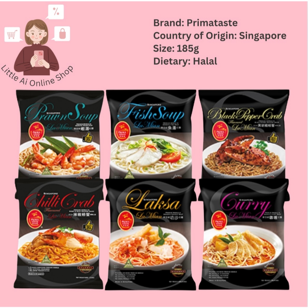 PRIMA TASTE LAMIAN Premium Laksa and Chilli Crab Noodles 185g (Product ...