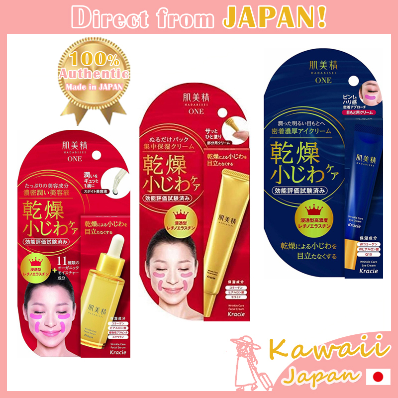 [Made in JAPAN] Kracie HADABISEI ONE / Facial Moisturizing Wrinkle Care / Serum 30ml / Pack ...