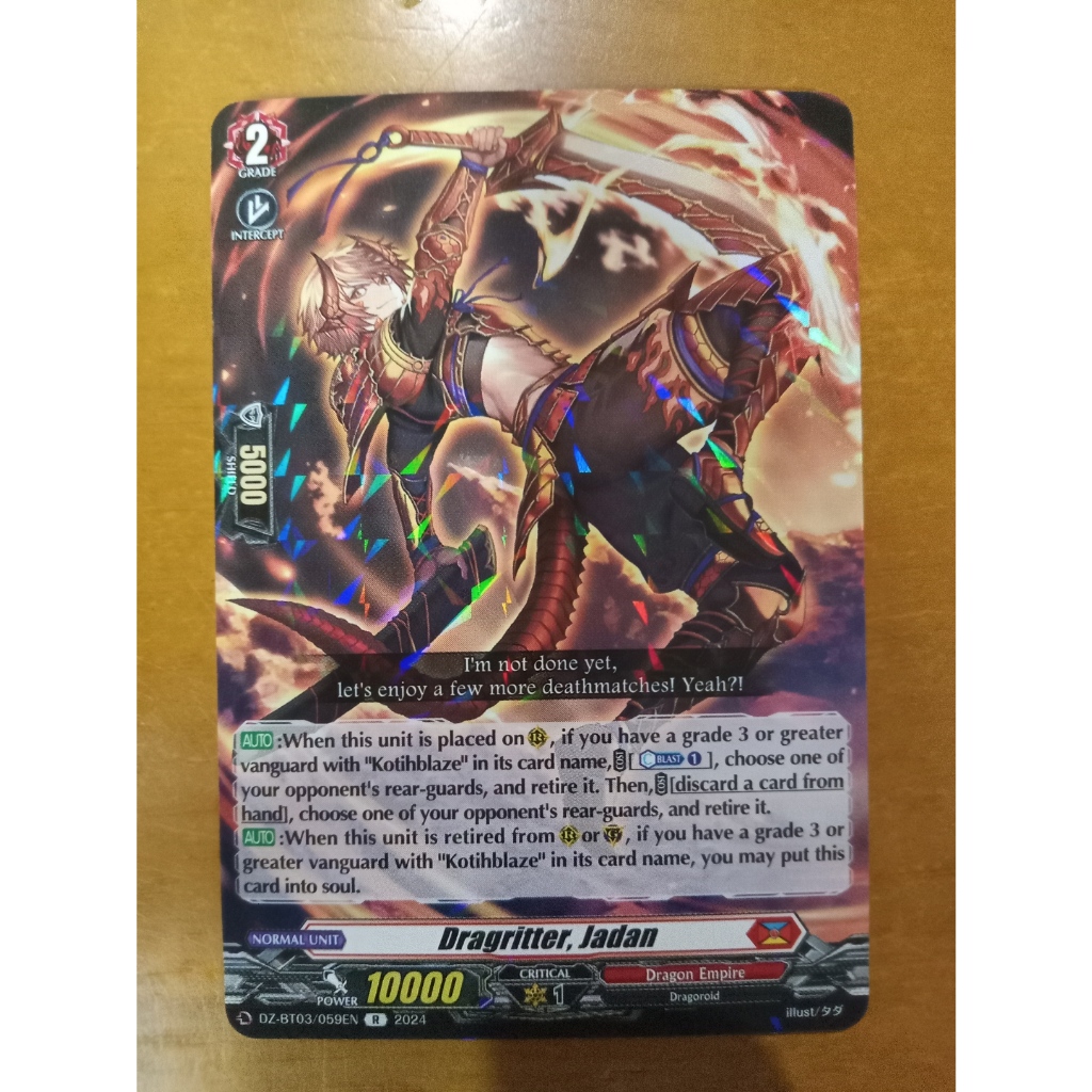 CFV Dragritter, Jadan R DZ-BT03 Dragon Empire Cardfight Vanguard English | Shopee Philippines