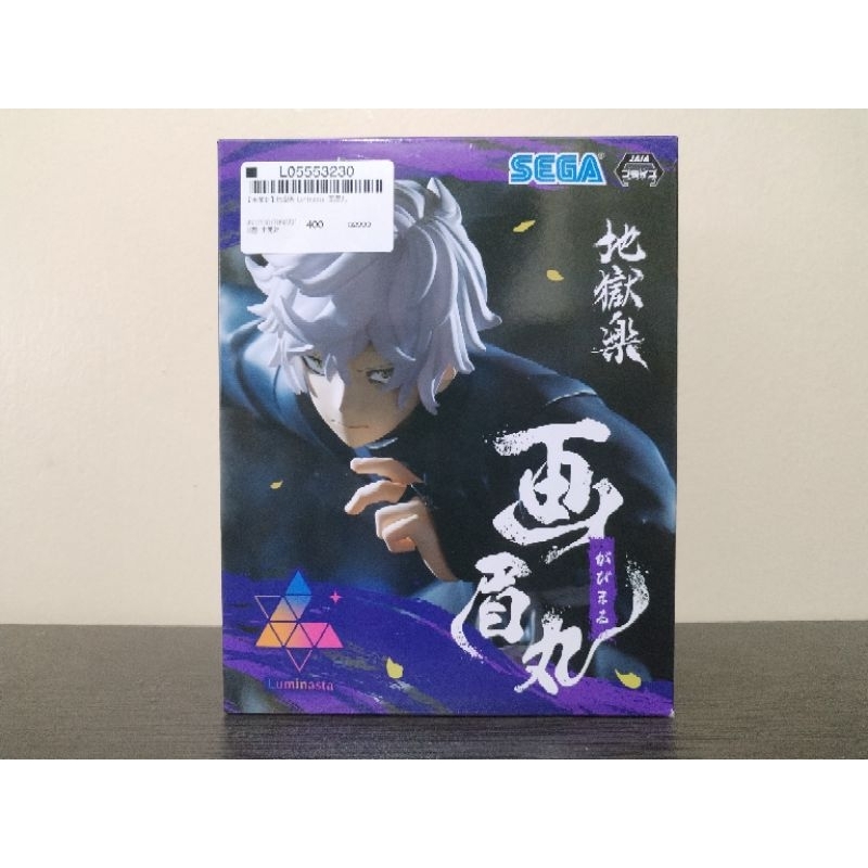 SEGA Hell's Paradise Jigokuraku Gabimaru Luminasta figure | Shopee ...