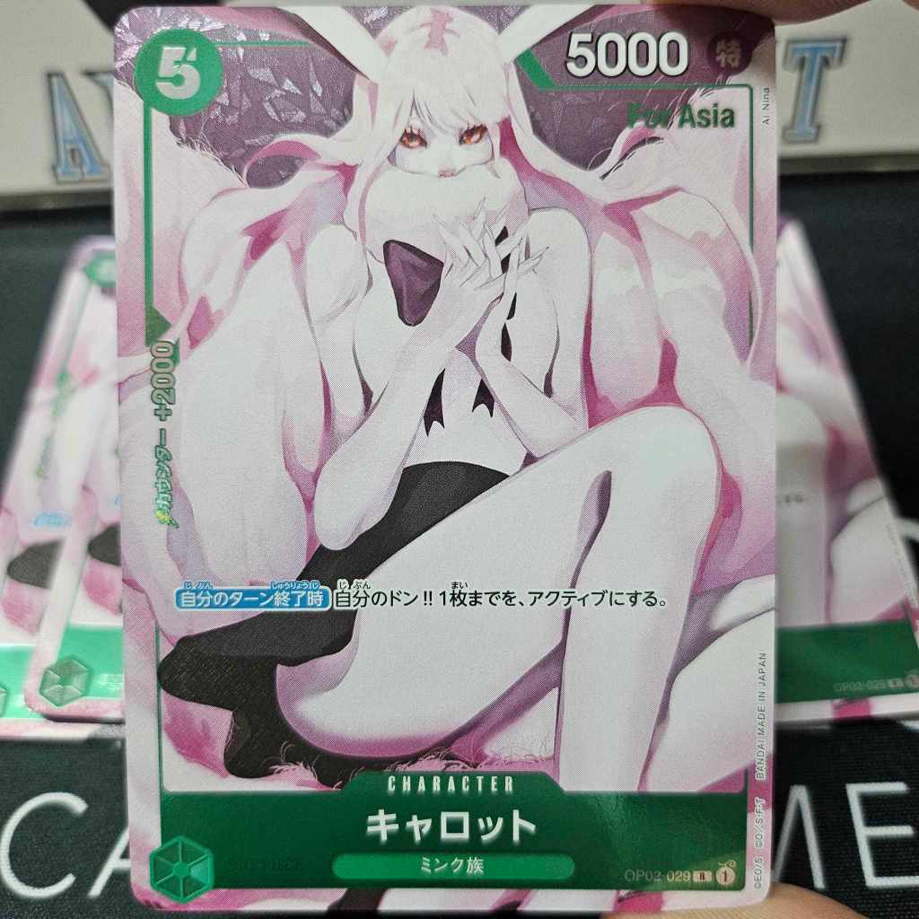 One Piece TCG OP02-029 R Carrot (Girl Edition) | Shopee Philippines