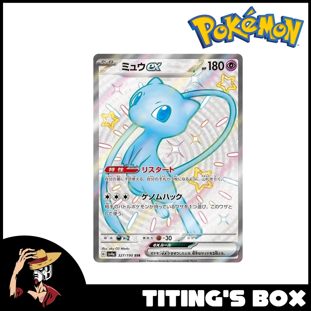 [JP] Pokemon TCG Shiny Mew ex 327/190 Full Art - Shiny Treasure ex ...