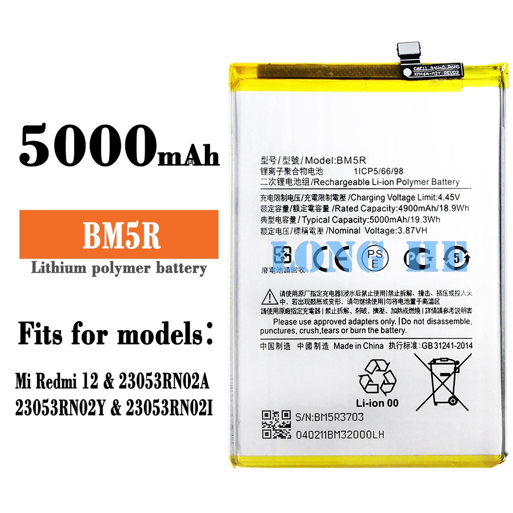 Redmi 12 23053RN02A 23053RN02Y 23053RN02I BM5R Battery | Shopee Philippines