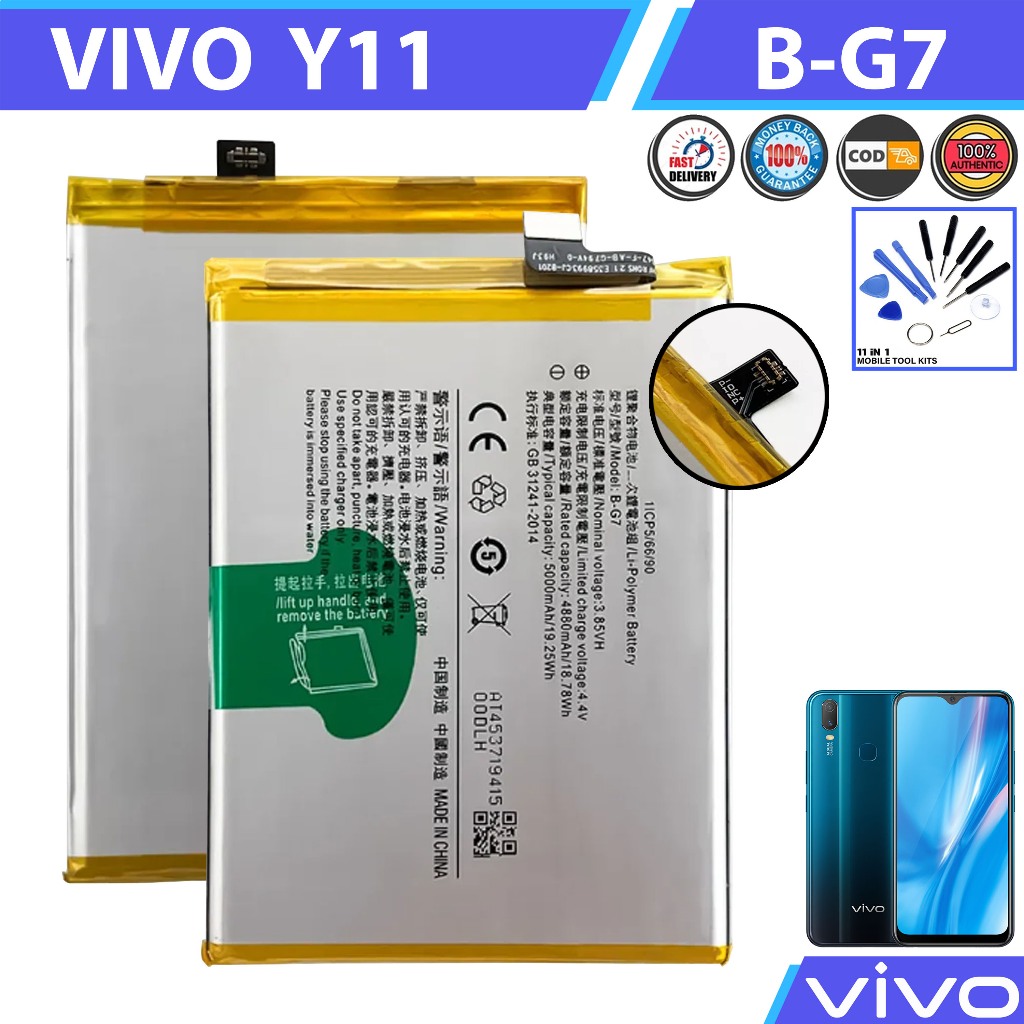 Vivo Y11 2019 1906 1902 V1901A V1901 Battery Model B-G7 High Quality ...