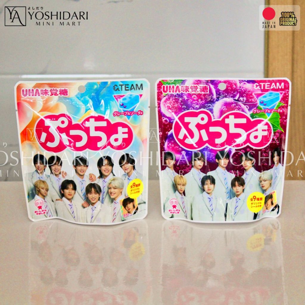 UHA Mikakuto Puccho & Team - Grape & Soda Flavor with Stickers | Shopee ...