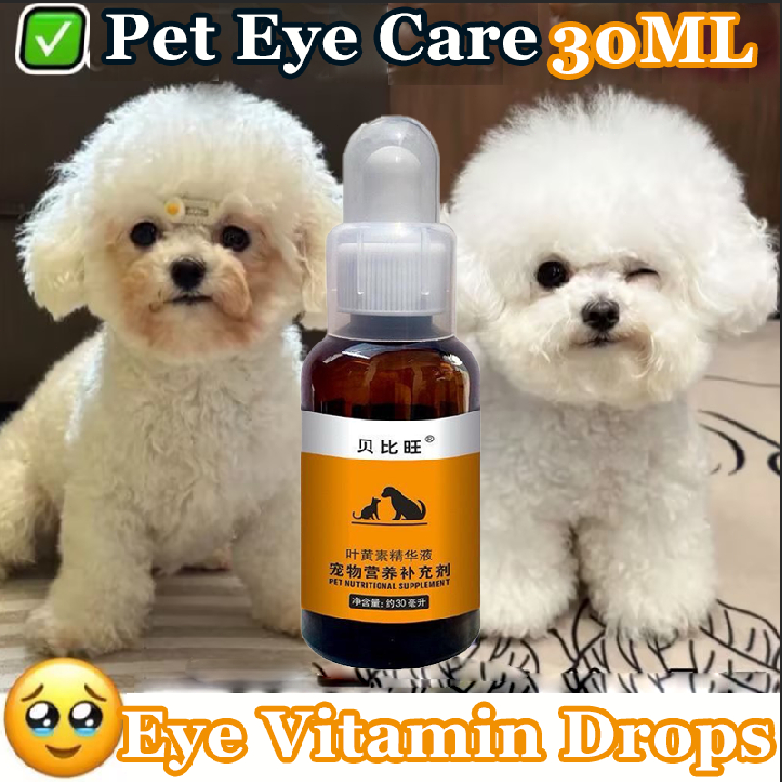 Eye Vitamin For Dog Tear Stain Remover For Dog Supplement Lutein Oral ...