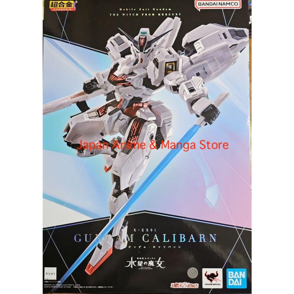 Bandai Chogokin Gundam Calibarn Action figure Mobile Suit Gundam THE ...