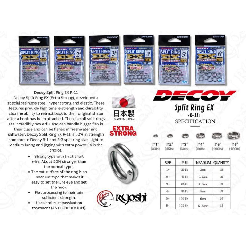 DECOY - Split Ring EX - Extra Strong | Shopee Philippines