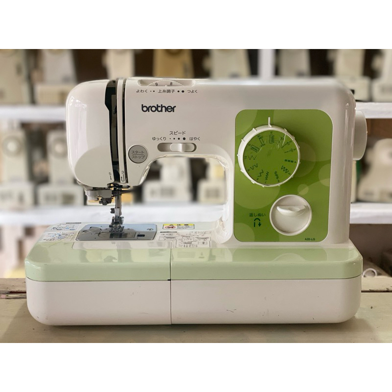 brother All in 1 sewing machine | Shopee Philippines