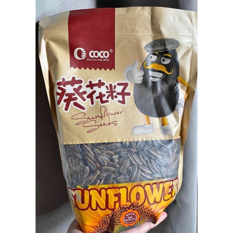 SALE !! COCO SUNFLOWER SEED PACK 500G | Shopee Philippines