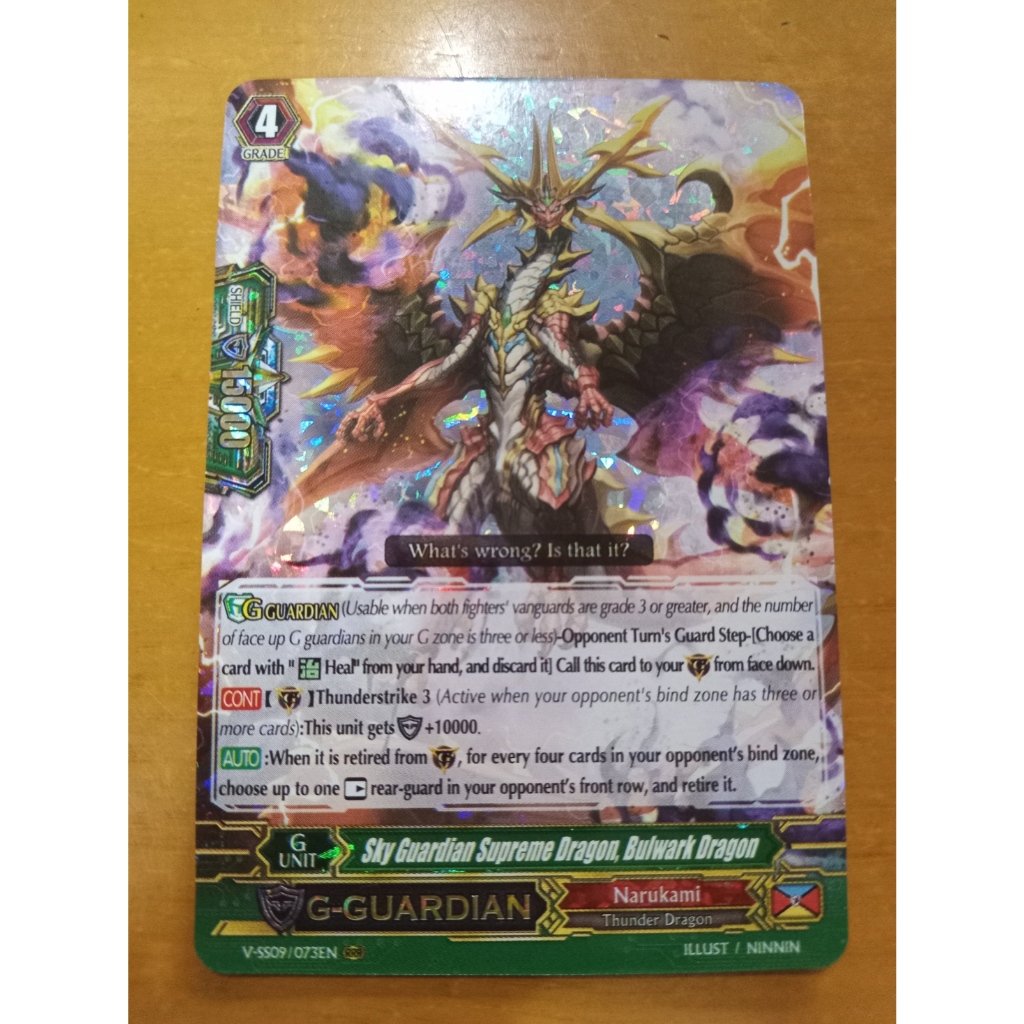 CFV Sky Guardian Supreme Dragon, Bulwark Dragon V-SS09 RRR Cardfight ...
