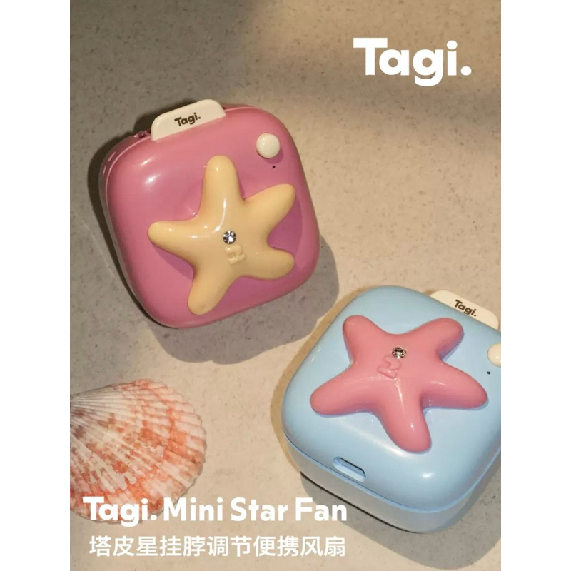 Tagi Mini Star Fan 2 colors | Shopee Philippines