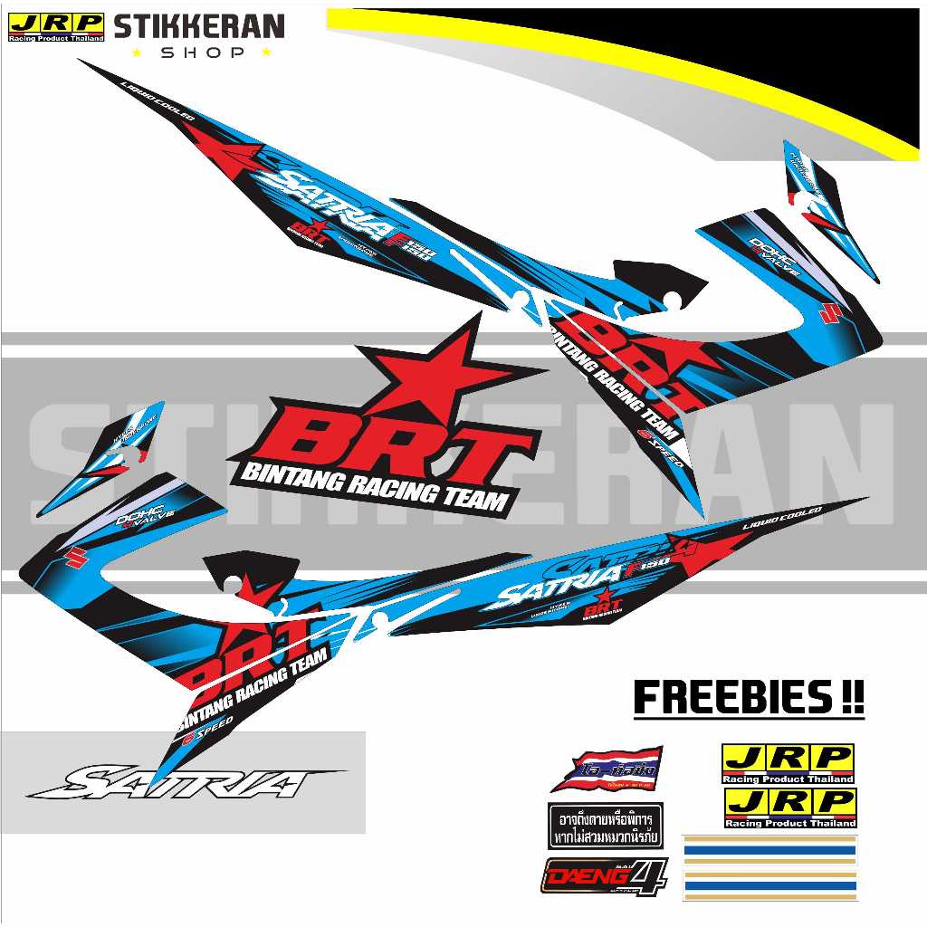 RAIDER 150 CARB BRT DESIGN DECALS | Shopee Philippines