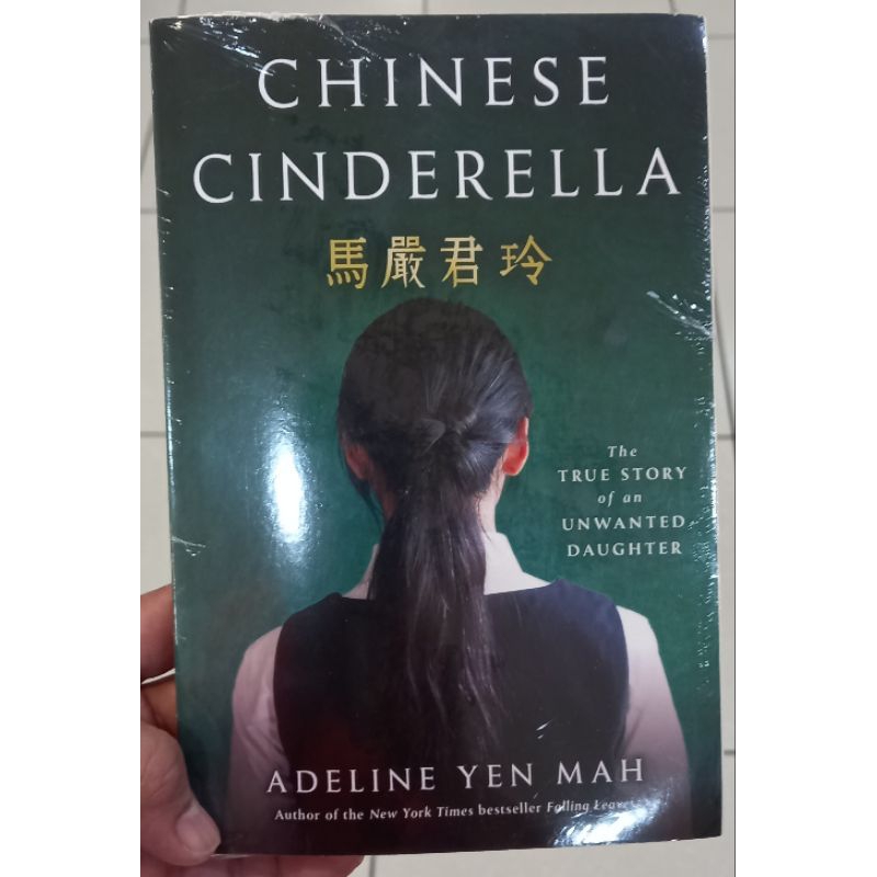 Chinese Cinderella by Adeline Yen Mah | Shopee Philippines